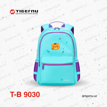 Школьные детские рюкзаки для девочек и мальчиков Tigernu TB-9030A
