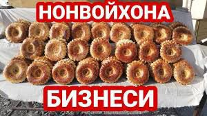 Nonvoy masaliglari
