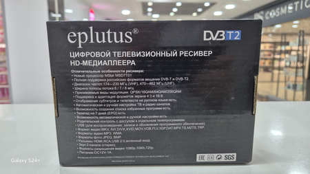 Цифровой HD TV-тюнер DVB-T2