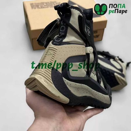 Nike ACG Air Terra Antarktik