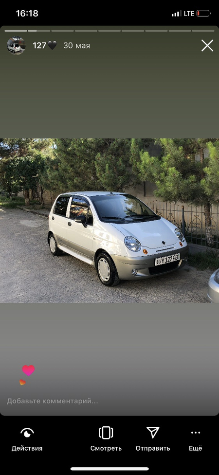 Matiz best 2017 full navarot