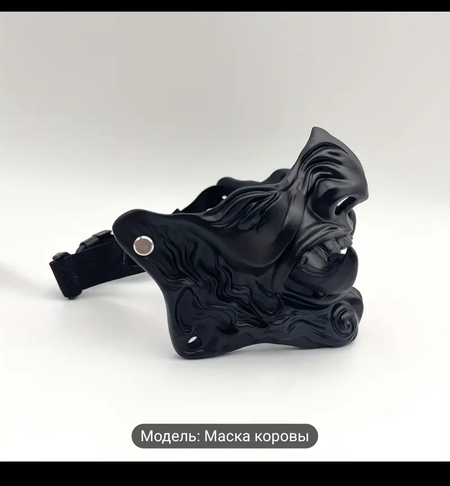 Маски на заказ из китая