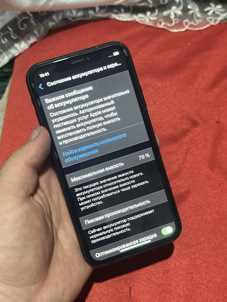 IPhone XR