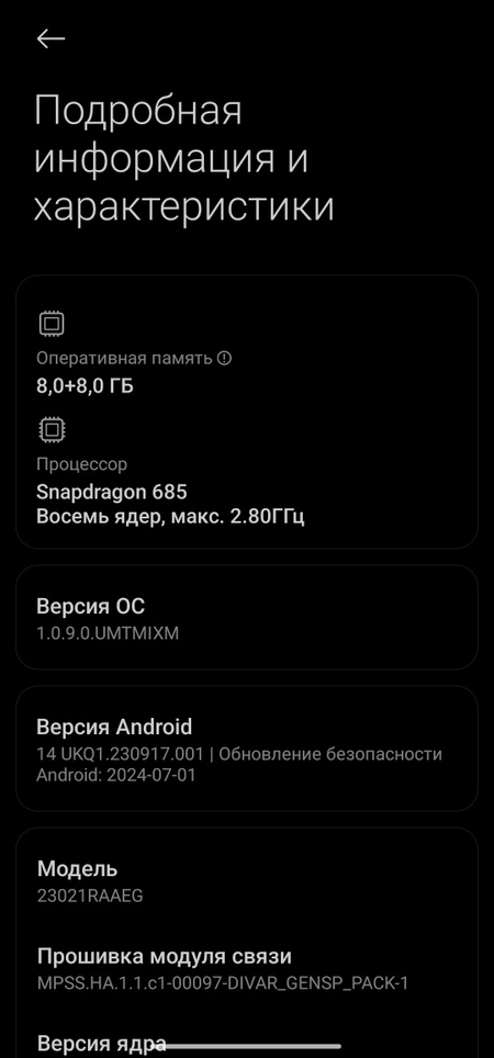 Redmi note 12 8+8 256g