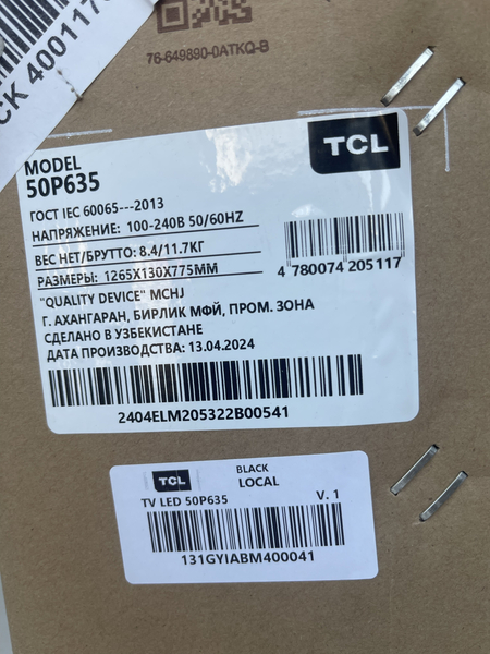 Телевизор TCL 55P635 4K UHD/доставка без платно/пришивка 1000каналов