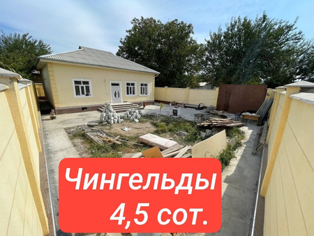 Участок с домом 4,5сот Янги Узбекистан, Чингельды