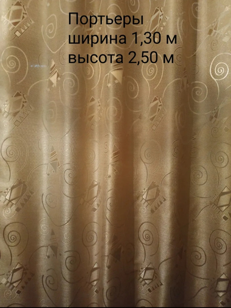 Тюль белого цвета. См. фото