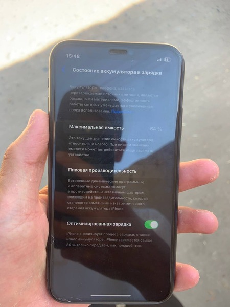 Iphone 11   3 300 000 galishiladi