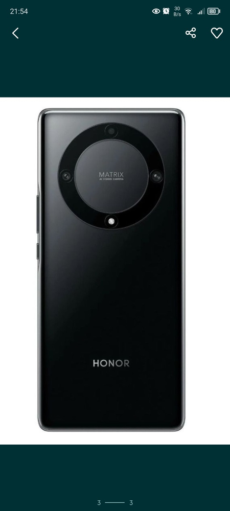 Honor X9A Black ozu6+5 pamet 128GB 
Oled displey 120 hz obnovleniya
Ba