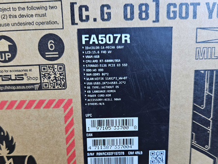 ПРОДАМ Asus TUF FA507R ГЕЙМЕРСКИЙ Ryzen™7-6800H/16GBD5/512SSD/RTX3060.