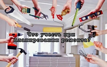 Все отделочные работы