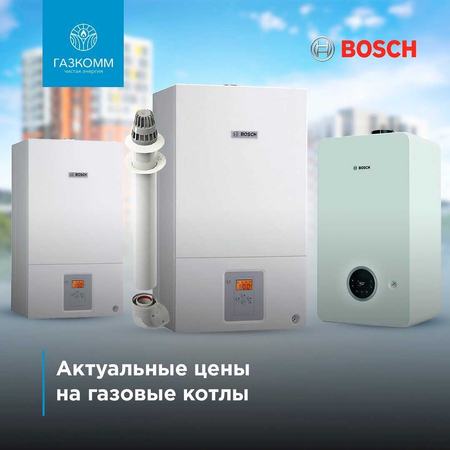 Котел оптом Двухконтур и Одноконтур Кател котлы Kotyol Katyol
