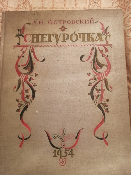 Продам старинные книги