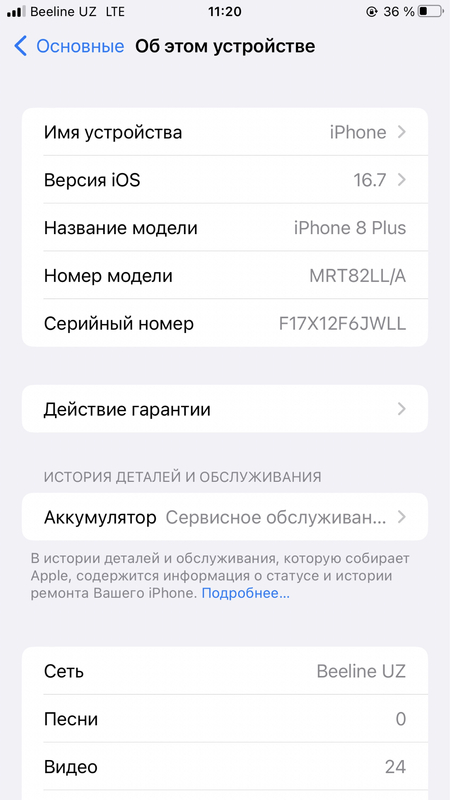 Iphone 8 plus sotaman