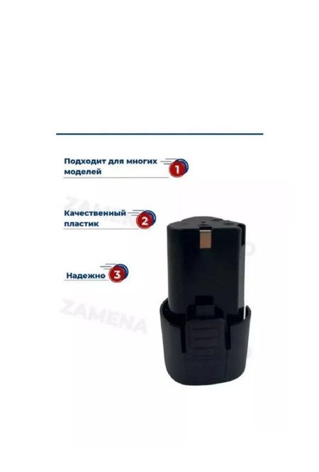 Шурупёверт Аккумулятор 12v 150.000сум