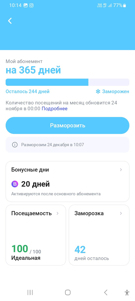1fit почти 9 ой 2,5 млн га