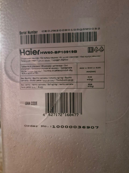 стиральная машина Haier HW60-BP10919B