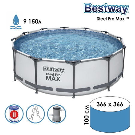 Intex bestway 3.66x1 метр фылтр насос. Лестница
