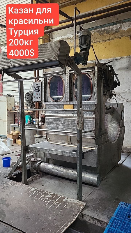 Продается  Кругавизальная  машина Тайфан 3228, 15 шт цена 4000$.  Байв