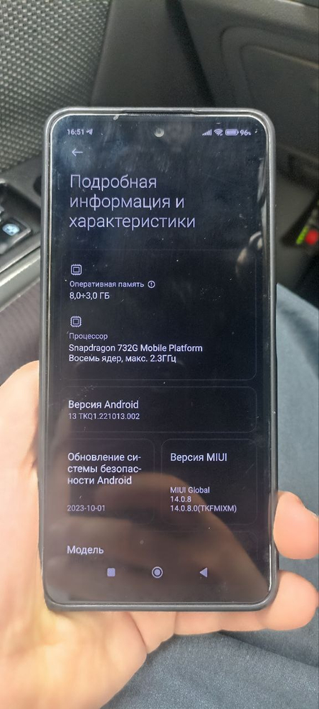 Redmi Note 11 srochna sotaman