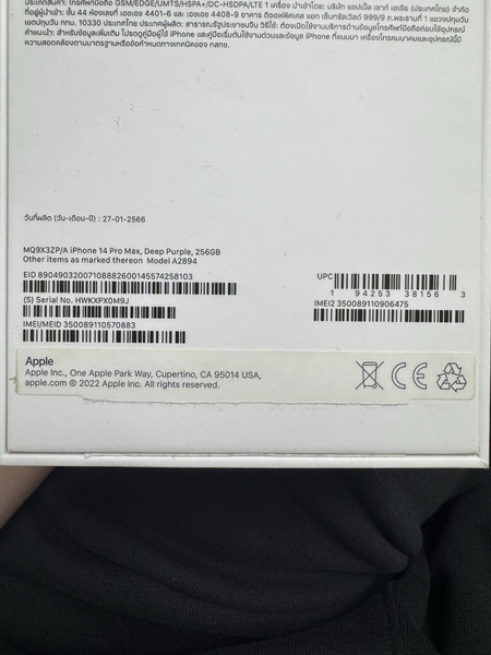 Iphone 14 pro max 256