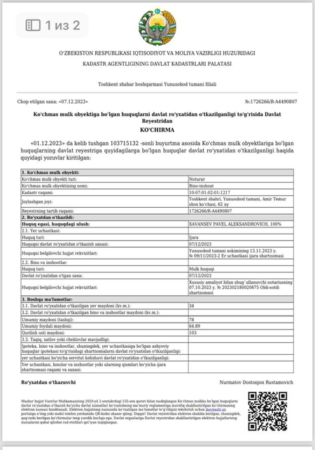 Продается нежилое помещение