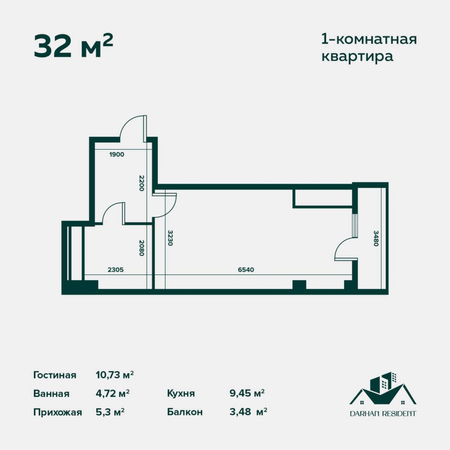 ЖК DARKHAN RESIDENCE Ор-р Дархан Oz Mahal Коробка 1-комнатная 42 м2