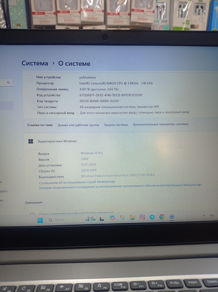 Lenovo notebook  ssd 1TB