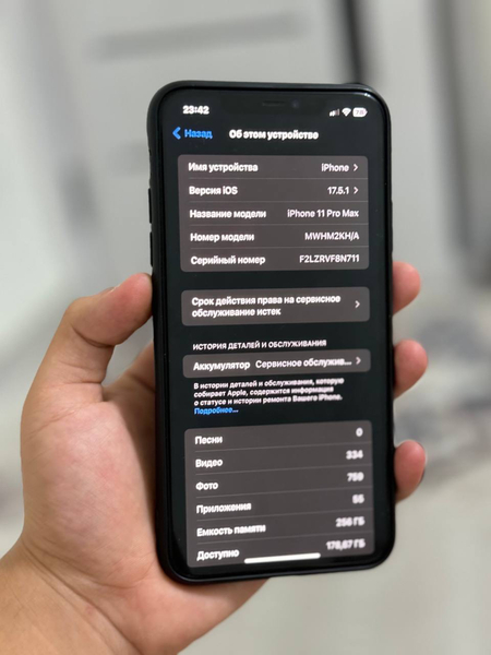 Iphone 11 pro max (KHR)