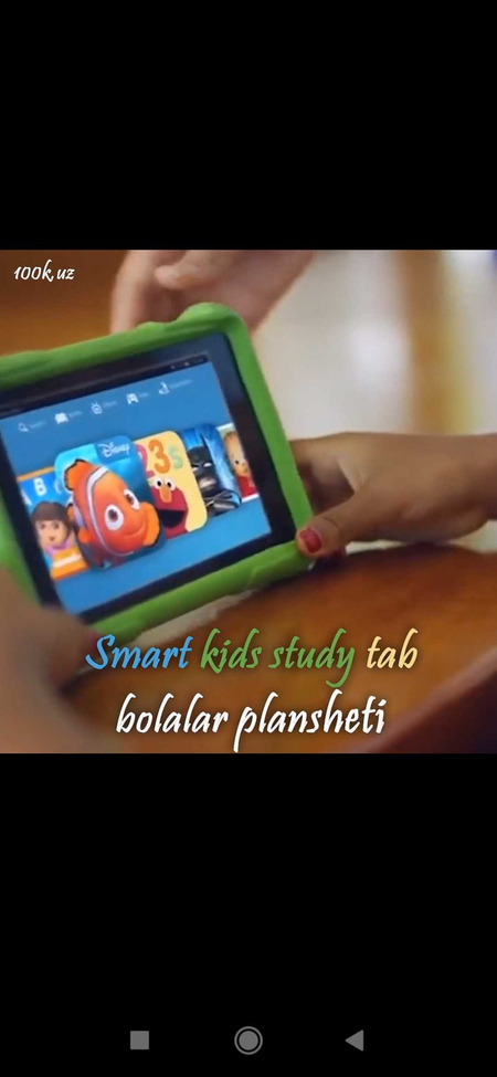 Smart kids 7dyumli dspley