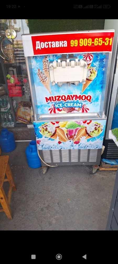 Фрезр, frezr, muzqaymoq