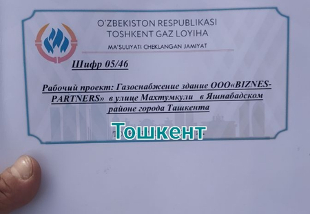 Газосваршик Газсварка Gazosvarshik Avtogen svarshik Електрод сварщик