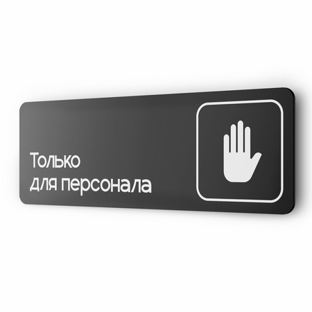 Таблички на дверь: для дома, офиса, номера квартиры, высокое качество,