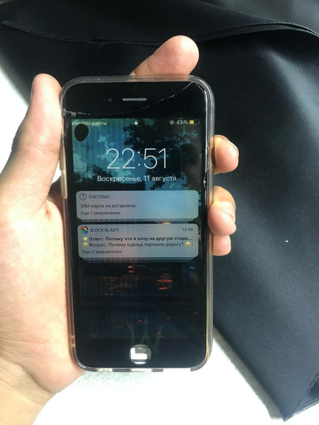 Iphone 6 arzonga