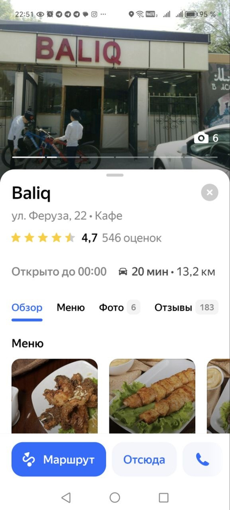 1/3/4 массив Феруза