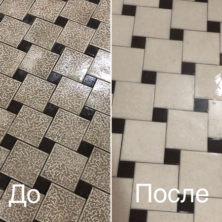 Химическая Чиста Брусчатки