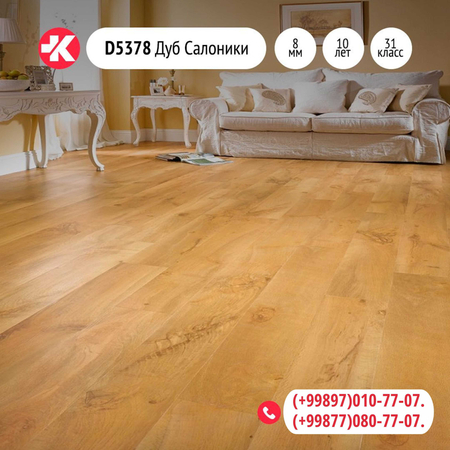 Laminat ot Kronopol by SWISS KRONO GROUP