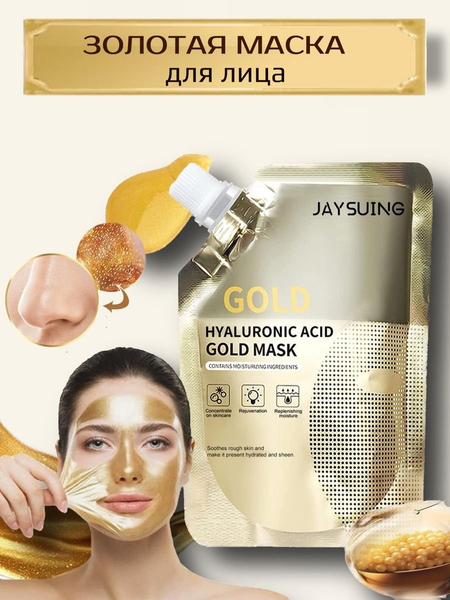 Gold oqartiruvchi maska - ayollar uchun - ajinlarni yo'qotadi