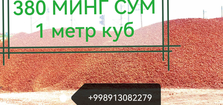 Керамзит АКЦИЯ, от производителя.