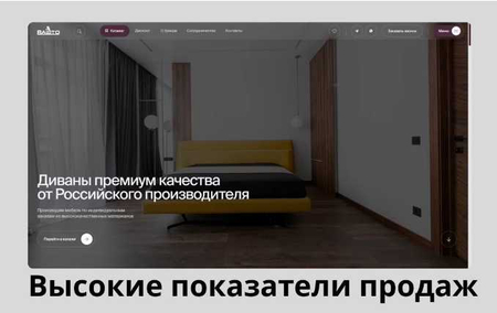 Создание сайтов. Продвижение сайтов в топ-10
