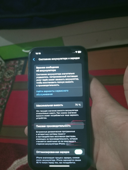 Iphone 11 obme bor