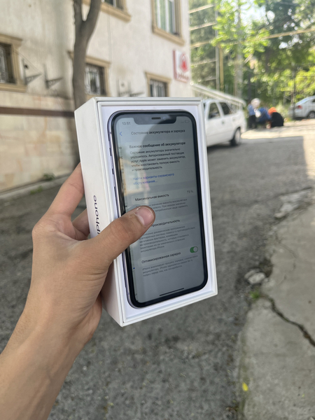 iPhone 11 purple ideal