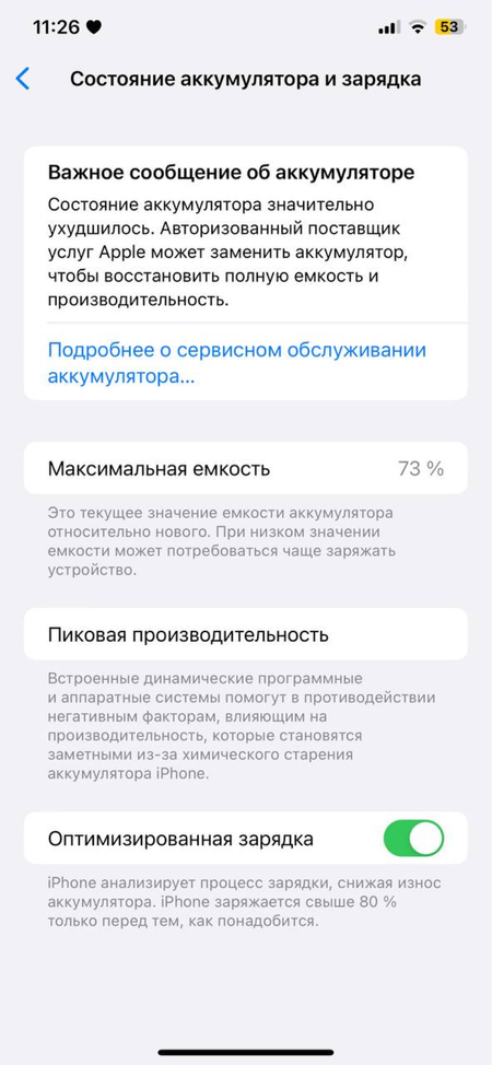 Iphone 11 pro max sotiladi