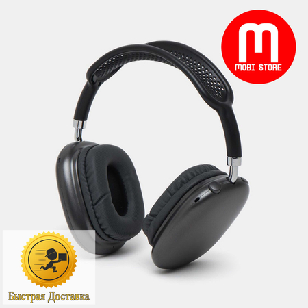 Беспроводные наушники Pods Max, Air Pods Max, Bluetooth (Garantiya)