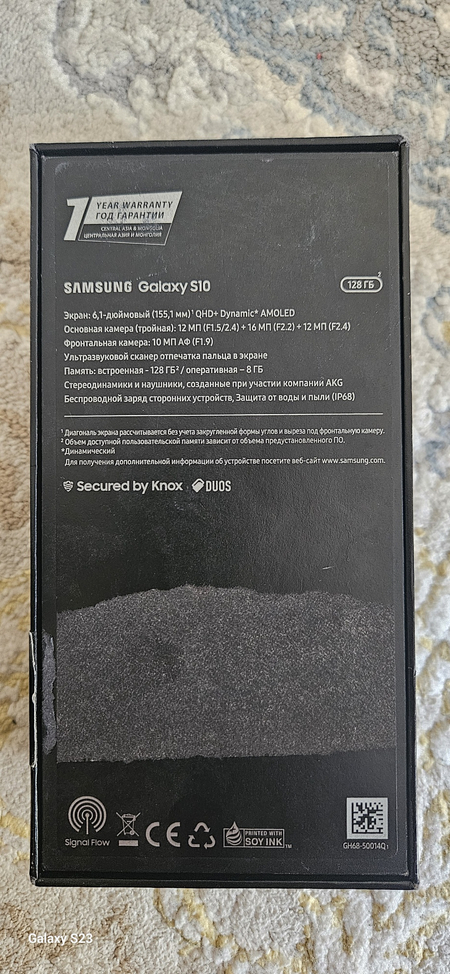 Galaxy s10 Duos 128/6 Vietnam каробка документ