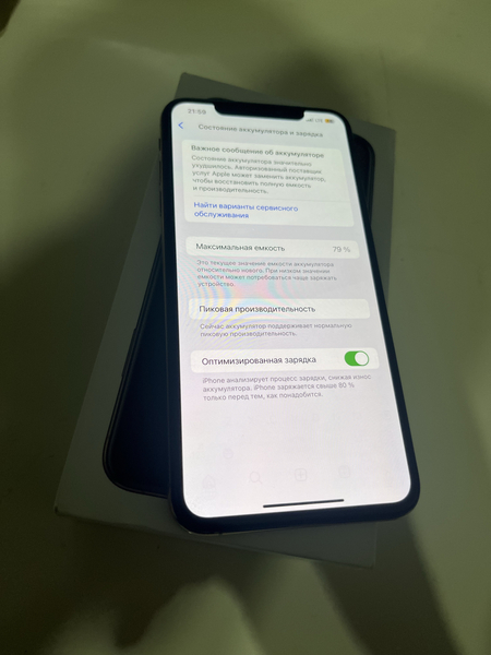 Iphone xs max ideal srochna