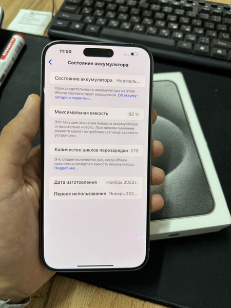 iPhone 15 Pro max 256 GB Natural Titanium