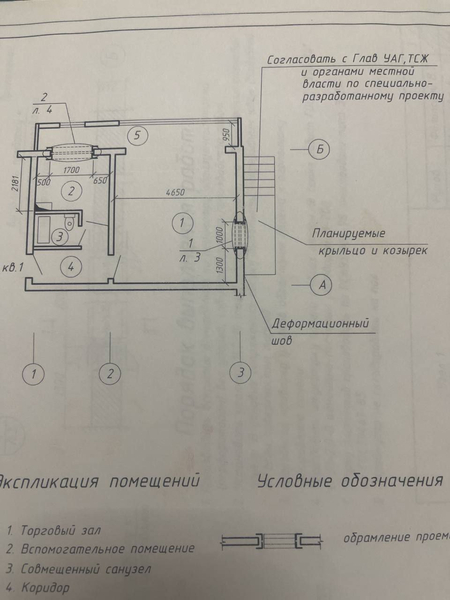 Срочно!!! Юнусабад 6 1/1/4 под офис