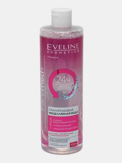 Мицеллярная вода Eveline Facemed+ для снятия макияжа, 3 в 1