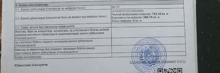 Срочно продается 2х этажное здание 740 кв. с подвалом, Рудаки, Кирпичк
